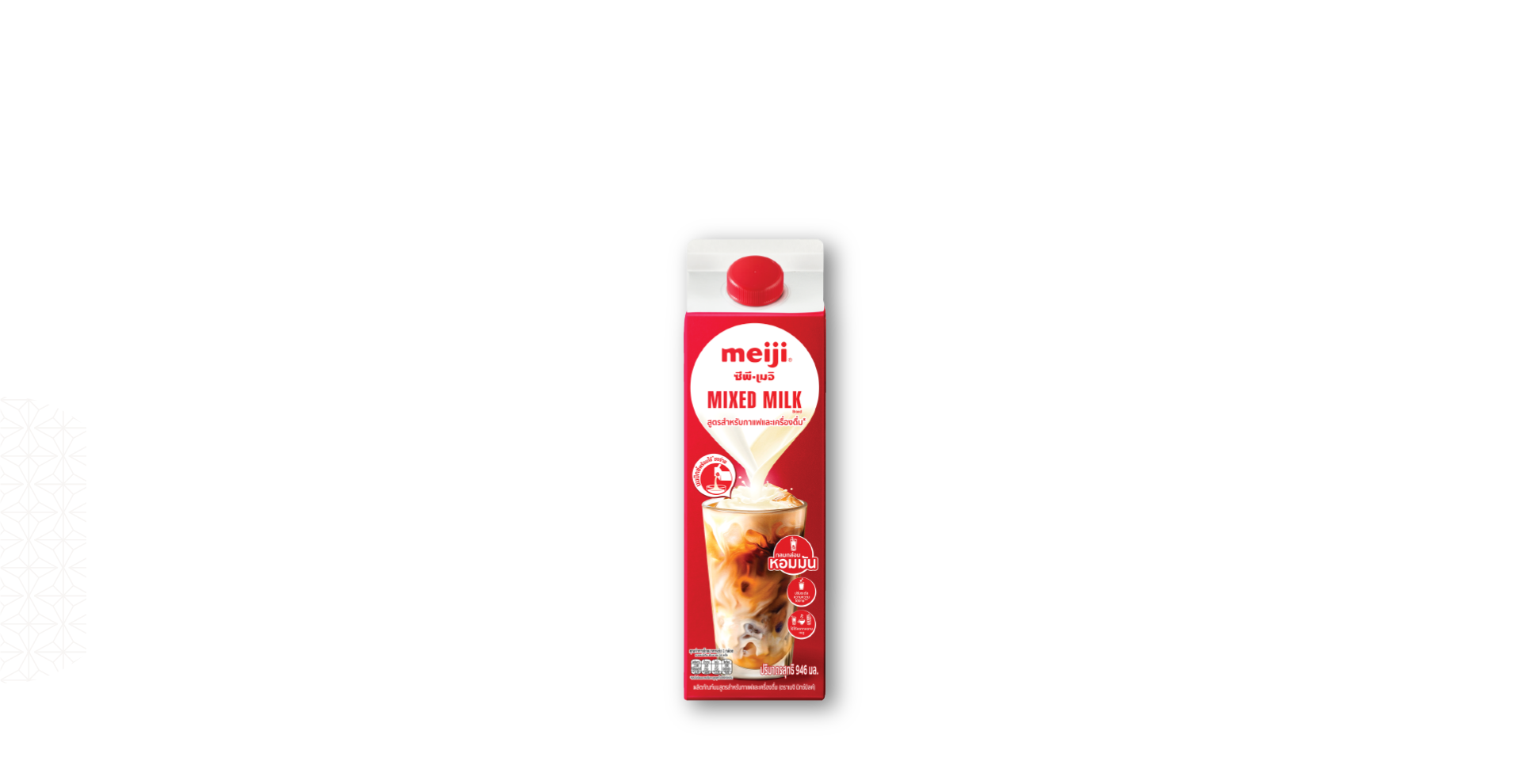 Meiji Mixed Milk - เมจิ มิกซ์มิลค์ นมมิกซ์พร้อมใช้รูปแบบพาสเจอร์ไรส์