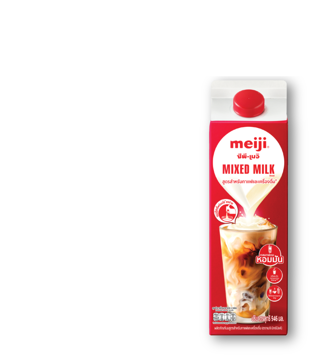 Meiji Mixed Milk - เมจิ มิกซ์มิลค์ นมมิกซ์พร้อมใช้รูปแบบพาสเจอร์ไรส์