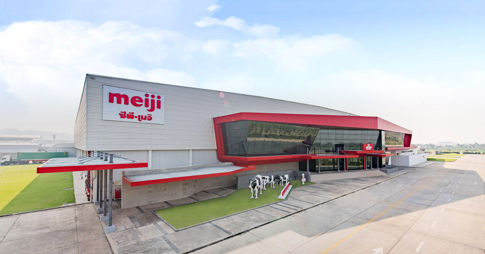 Milk Museum by CP-Meiji